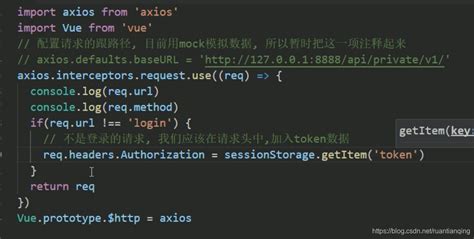 前端权限控制 Csdn博客
