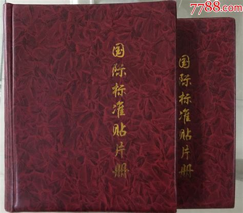 集邮人家：《河南省95式邮政日戳1995 2006》5框邮集一部。邮戳无锡集邮人家【7788商城】