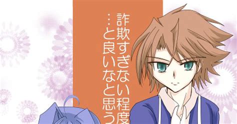 Scc関西 821夏インテ新刊（ヴァンガ版） 鈴香のイラスト Pixiv