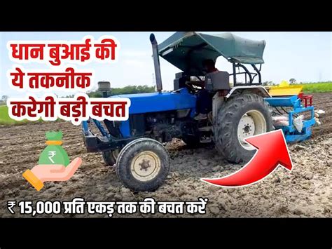 आ गया दुनिया का सबसे छोटा Tractor है इस से छोटा ट्रैक्टर नहीं देखा