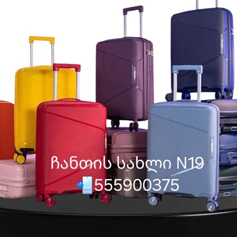 სსიპ ექვთიმე თაყაიშვილის სახელობის დაბა სურამის N 2 საჯარო სკოლა Added A სსიპ ექვთიმე