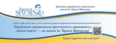 Українська Православна Церква у Будапешті Сьогодні Свята Православна Церква святкує