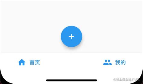 Flutter 中 FloatingActionButton与 BottomAppBar 的使用详解 Flutter Widgets 掘金