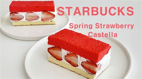 스타벅스 봄신상 봄딸기카스테라샌드 만들기 Starbucks Baking Youtube