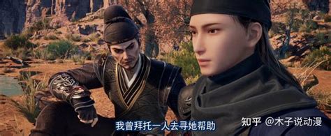 四大尸祖鬼医手降臣登场李星云死而复生装失忆原因揭晓 知乎