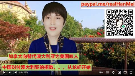 230513【美国疯了！11州不准中国人买房之后，2个州推出不准中国人“出租房”】【受宠若惊！澳大利亚访华官员获邀参观故宫】【《经济学人