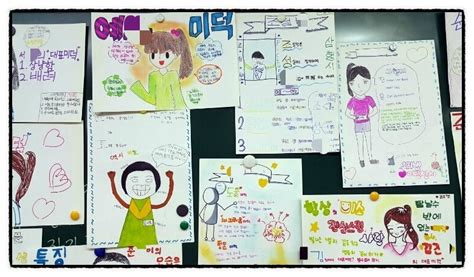 친구사랑주간 내 친구의 대표미덕을 광고해요 네이버 블로그