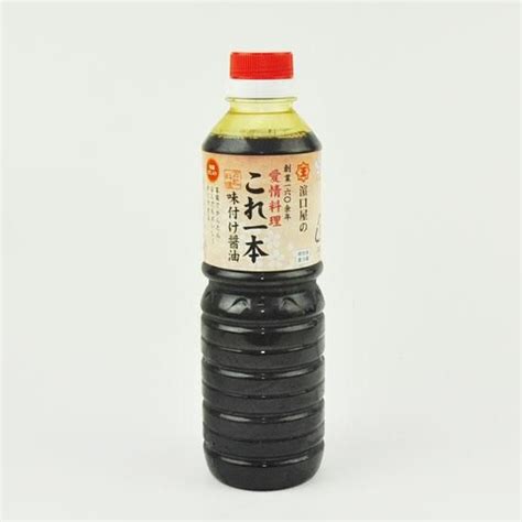 これ一本味付け醤油 市町村情報センターひろしま夢ぷらざ公式・通販サイト、広島の特産品、銘品お土産を全国へ：広島本通