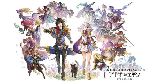 「アナザーエデン 時空を超える猫」2nd Anniversary Movie Youtube