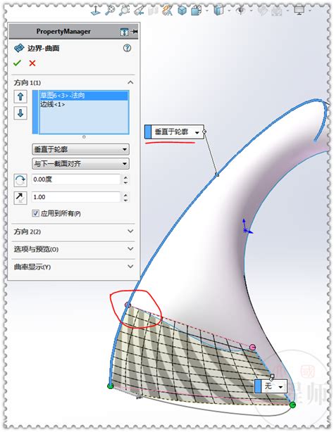 B样条曲面绘制 Opengl用solidworks曲面画一个自行车坐垫 Csdn博客
