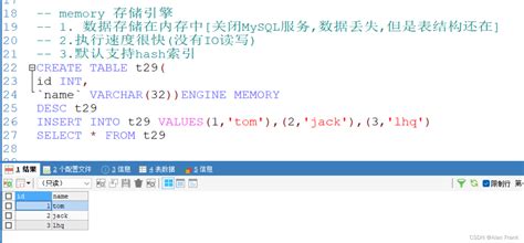 初始mysql七mysql表类型和存储引擎mysql视图mysql用户管理 Csdn博客