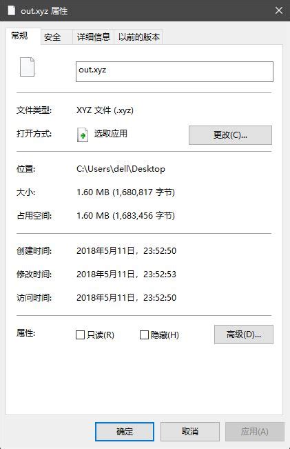哈夫曼文件加密与压缩算法Python实现 OmegaXYZ
