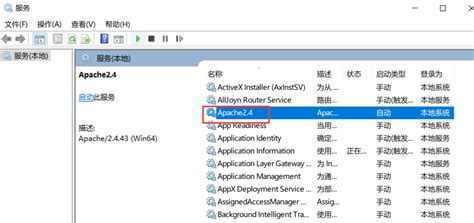 apache2 4 下载和安装 win10 apache2 4 windows下载 csdn博客