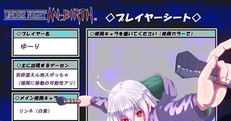 Uni 【uni】使用キャラは白紫リンネ♪【交流】 かくの遊里＠絵仕事募集中のイラスト Pixiv