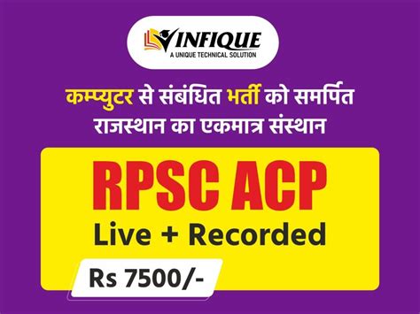 Best Rpsc Programmer Coaching In Jaipur Infique Classes Is One Of The