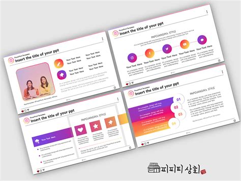 인스타그램자기소개서포트폴리오깔끔한ppt템플릿파워포인트양식 Ppt양식 Ppt디자인 파워포인트디자인 Ppt 템플릿 파워포인트2016 템플릿작업용