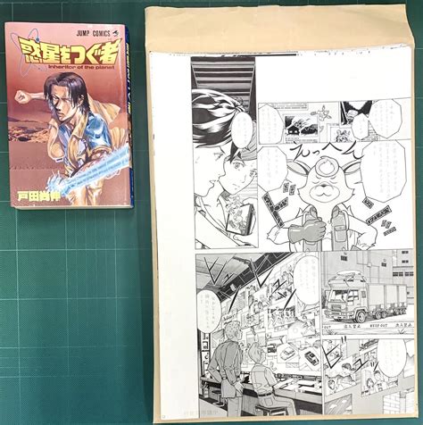 「916発売グランドジャンプ20号『来世ではちゃんとします』107発目掲載💡 根明のギャルママ柏木柿音ちゃん×ゆるふ」やまさと漫画編集🍩シ
