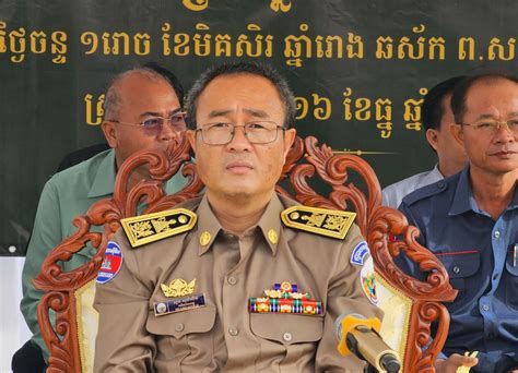 Msjtv News រដ្ឋបាលខេត្តព្រៃវែង