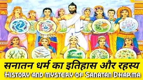 हिन्दू धर्म के 29 रहस्य जो आपको हैरान कर देंगे । Mysteries About Hindu