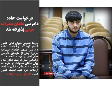 سردار سلامی این نظام ماست که برای پاک کردن هوای جهان در حال تلاش است وزیر کشور تنها در