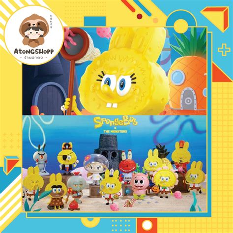 Labubu Spongebob Set Shopee Thailand