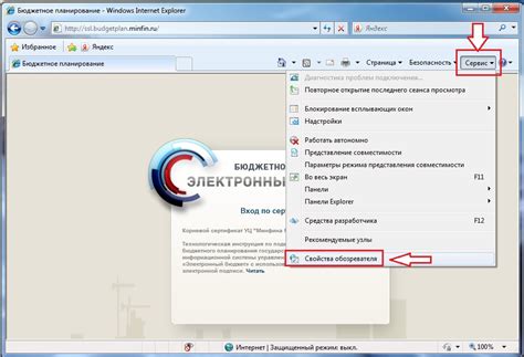 Настройка tls в вашем браузере и свойства браузера tls settings - Мой ...