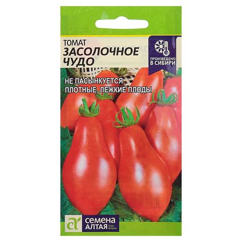 ТОМАТЫ — Семена для Сибири
