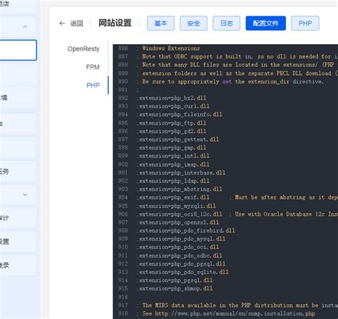 php ini 添加代码后无法生效 来自 云月山木 Panel 社区论坛 FIT CLOUD 飞致云