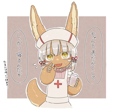 Nanachi Made In Abyss Drawn By Kawasemi Danbooru