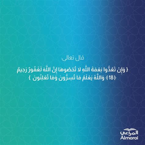Almarai المراعي On Twitter جمعةمباركة