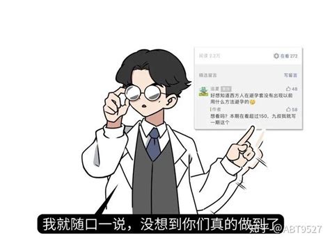 没有套套，古代人是如何避孕的？ 知乎