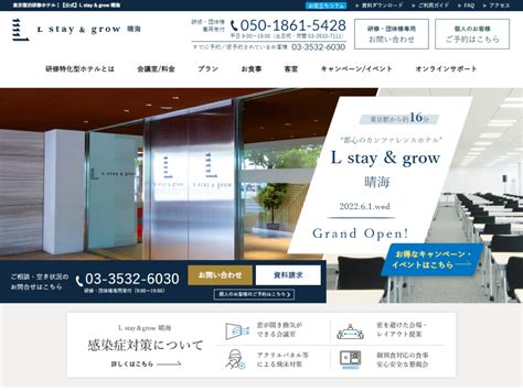 事例 Archive プライム・ストラテジー Cmsマネージドサービス