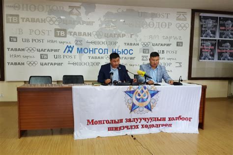 Live Б Батбаатар МЗХ ны тэргүүн А Мөнхбатыг нэн даруй огцруулах хэрэгтэй байна