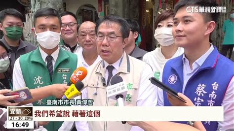 城市文化美學藏腳下！ 人孔蓋「在地特色」吸睛｜華視台語新聞 20230718 Youtube