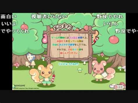 2016年10月17日 おえかきの森 ニコニコ動画