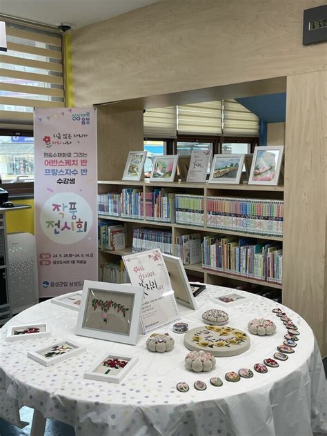 삼성도서관 상반기 문화교실 수강생 작품 전시