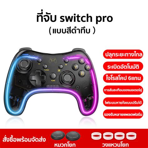 จอยเกมส์ ไร้สาย ต่อได้ทุกเครื่องจอยมือถือ Android Ios Ps3 Ps4