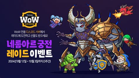 GTR 이벤트 종료된 이벤트