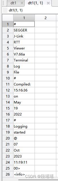 Matlab导入log或txt文件,提取数据或其他信息matlab读取log文件 Csdn博客 Matlab导入log或txt文件,提取数据或其他信息matlab读取log文件 Csdn博客