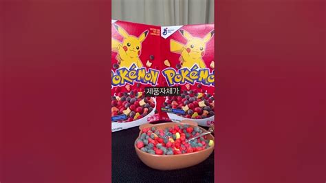 피카츄 마시멜로 들어있는 포켓몬시리얼리뷰 Shorts Youtube