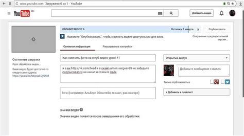 Как добавить видео на ютубе Как загрузить видео на Youtube