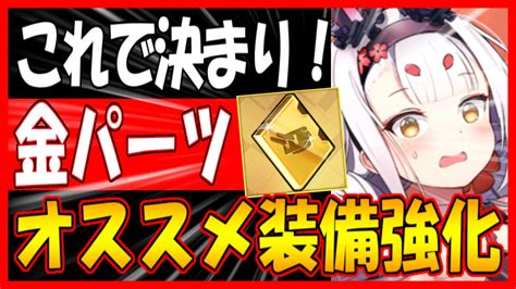 【アズレン】赤城（μ兵装）：重桜所属ssr空母【性能評価】 ロイヤルおじさんのアズールレーン攻略ブログ