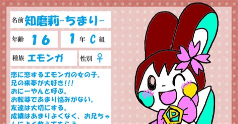 ぽけ高】 【ぽけ高】ちまり【再投稿】 ＊ふうり＊のイラスト Pixiv