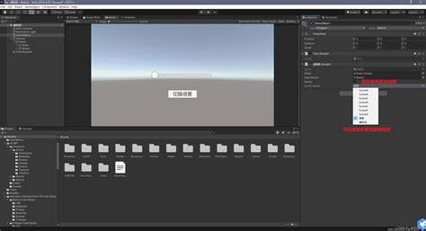 Unity实现场景加载进度条unity加载场景进度条 Csdn博客