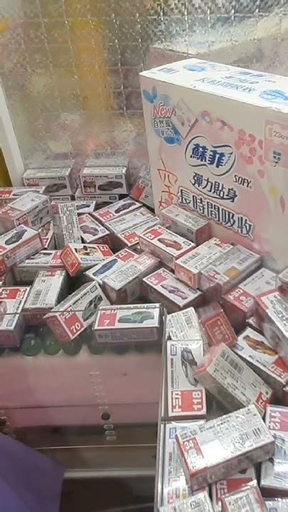 【joy愛夾娃娃趣】標準台ep265 Clawmachine Ufoキャッチャー攻略 Ufoキャッチャー 娃娃机 夾娃娃教學 夾娃