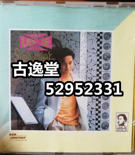 上門搬屋回收八十年代黑膠唱片 錄音帶 卡式帶 經典歌曲演唱會原聲帶 鄧麗君，張國榮，鄺美雲，劉德華，梅艷芳，齊秦，譚詠麟，盧冠廷，林志美