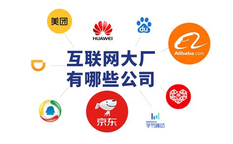 被爆出轨导致公司股价蒸发500亿，高管离婚的代价有多大？丨互联网大厂高管婚姻大数据 知乎