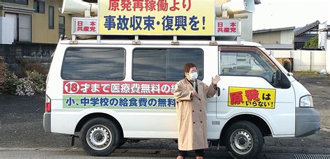 久々街宣・言う事いっぱい えみちゃんブログ