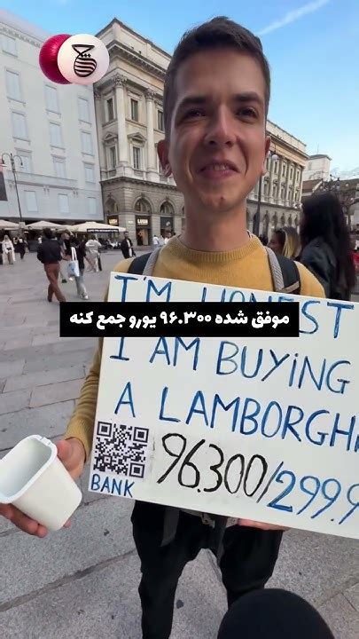 شما بودین بهش پول میدادین؟؟ 🤨 Youtube