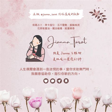 【祝福指引小測驗】💐此時此刻靈魂送你的禮物 July 2023jianna Tarot 星座版｜popdaily 波波黛莉